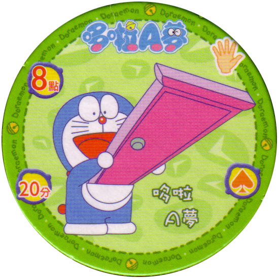 Doraemon