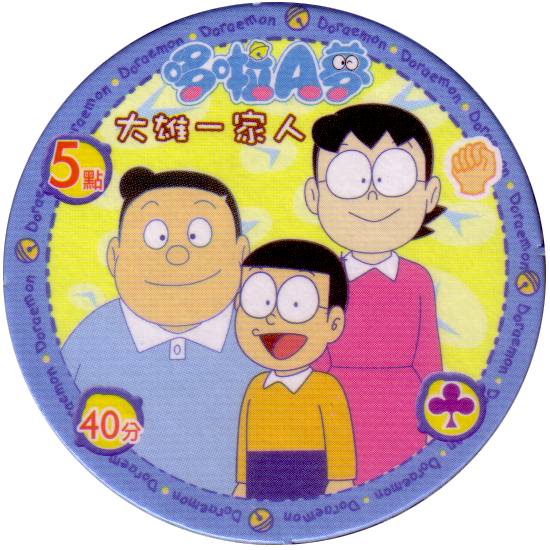Doraemon
