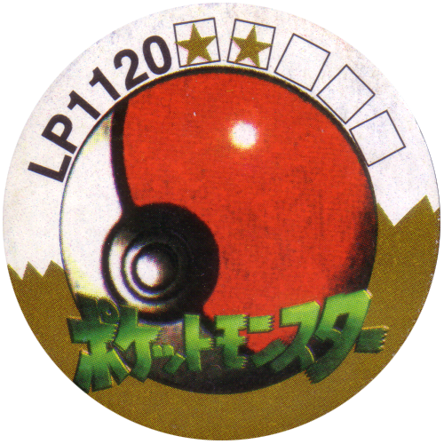 Pokémon (Pokeball & LP back)