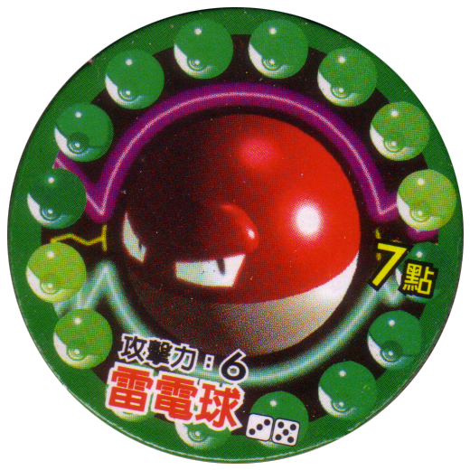 Pokémon (Pokeball back)