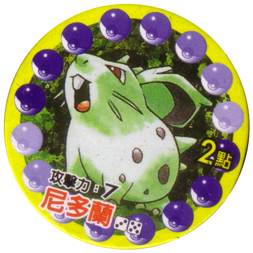 Pokémon (Pokeball back)